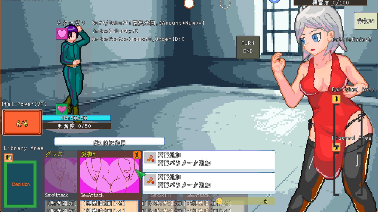 Sexバトル！？ えびせんワークス Ci En（シエン）