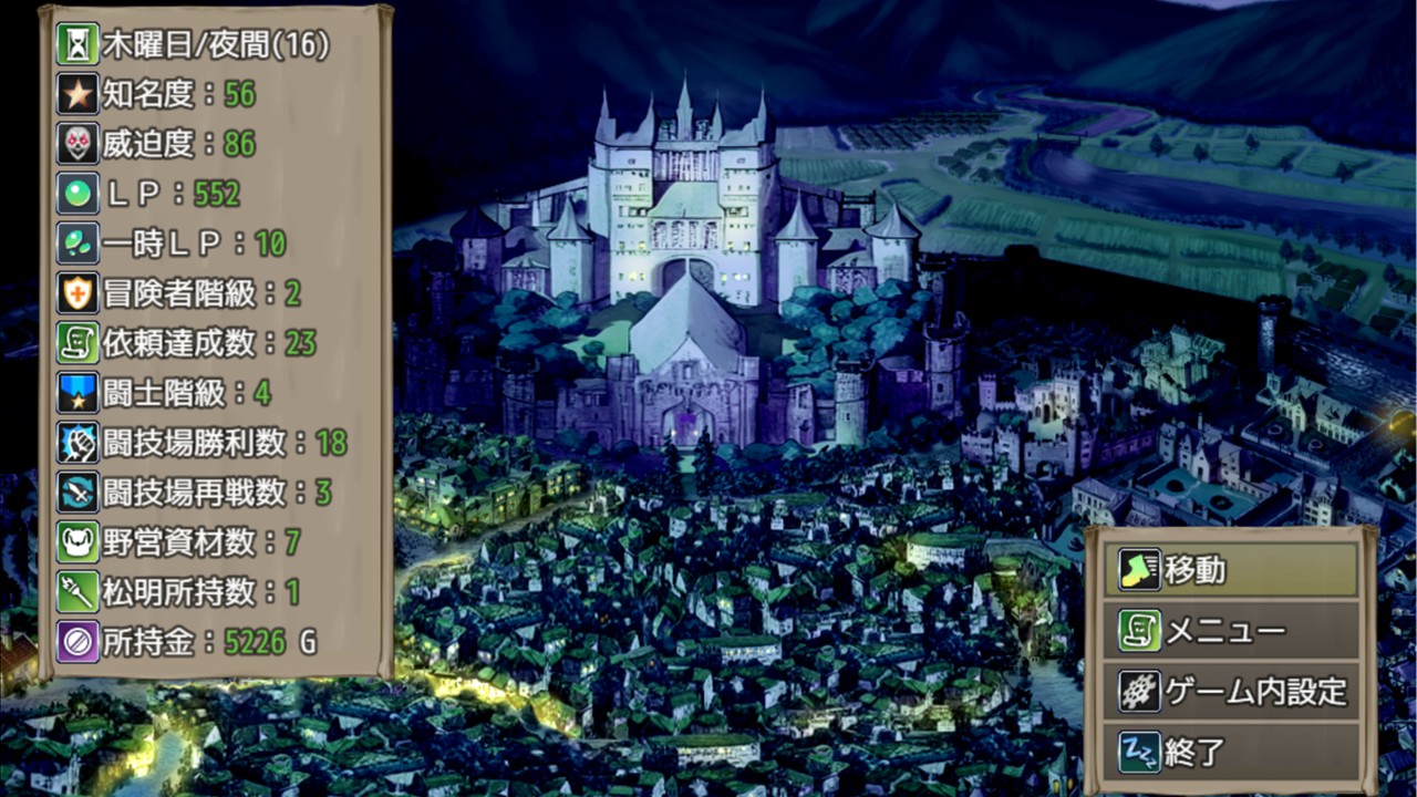 【進捗状況】全体的なクオリティアップを【ヤリナリ】 Megrim Ci En(シエン)
