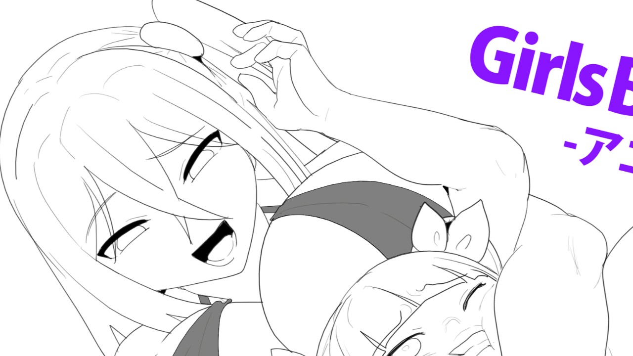 次回のgirl Beat ぷらすについて Kubi4 Ci En(シエン)