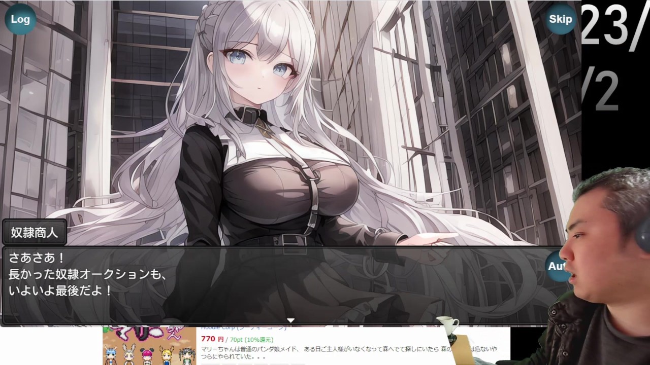 キーワード「体験版」検索結果 ページ11 Ci En(シエン)