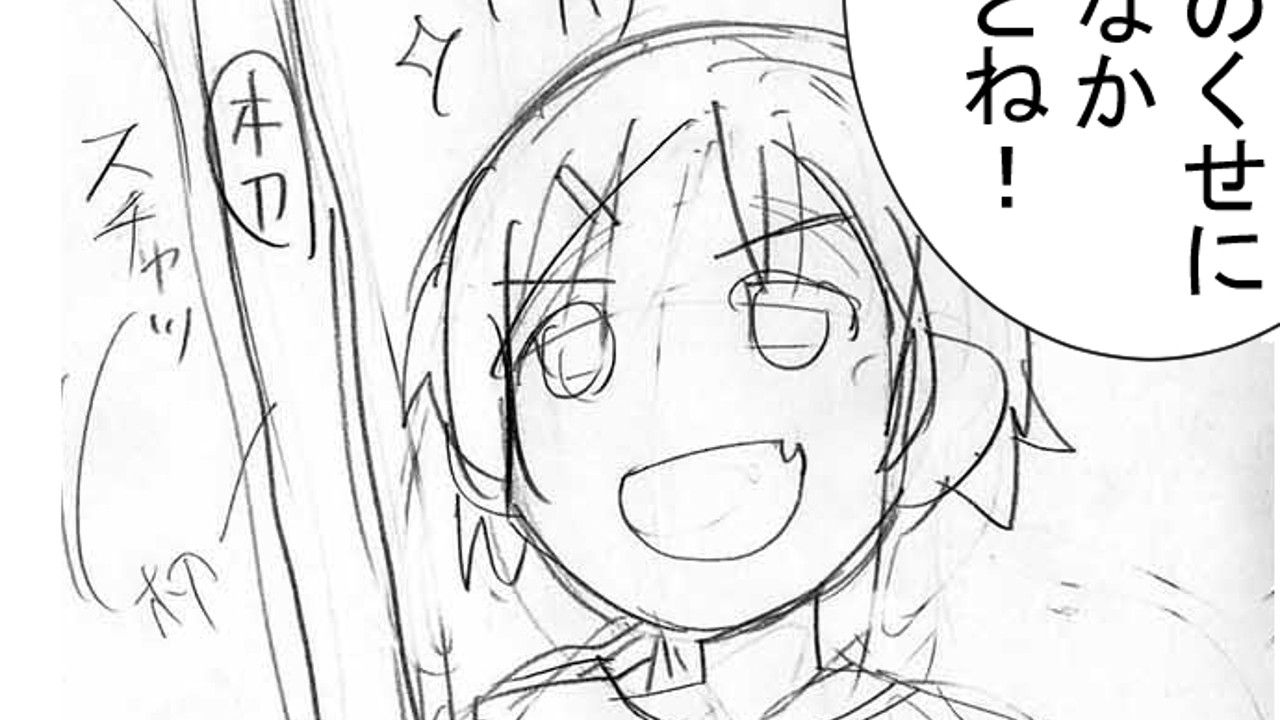 Webtoon作品『レヱル・ロマネスク0』ネーム、第六話『凪さま登場! 』全シーンネーム公開 Whisp Ci En(シエン)