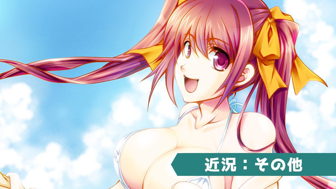 今年何でこんなに忙しいんだろう ´д`; 華夜ありす Try Line Ci En(シエン)