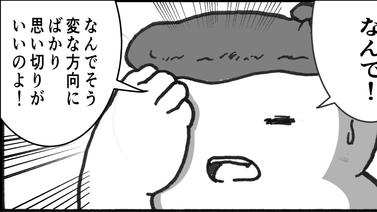 現状 降間（ふるま） Ci En（シエン）