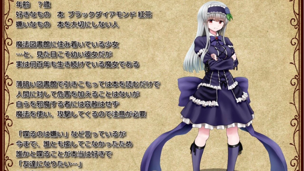 進捗 Againリメイク サブキャラクター紹介+イベント公開+雑記など 同人サークル えちぼ Ci En(シエン)
