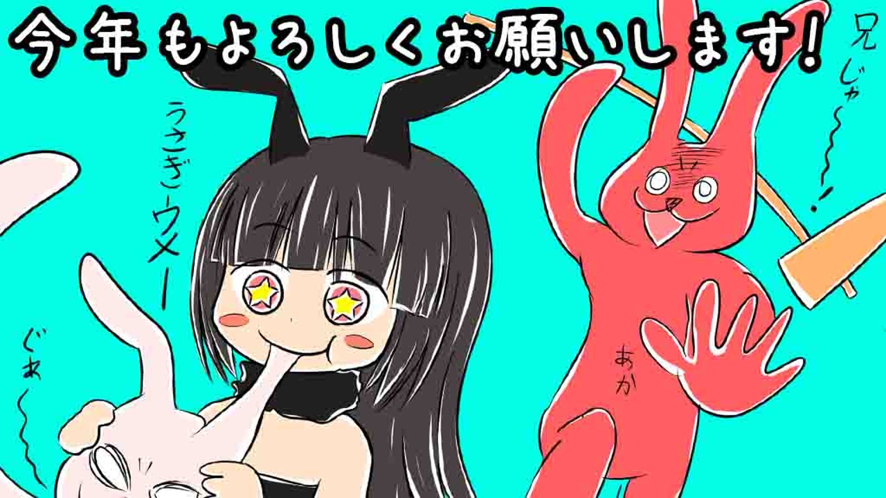 2023年あけましておめでとうございます！ Bousoft Ci En（シエン）