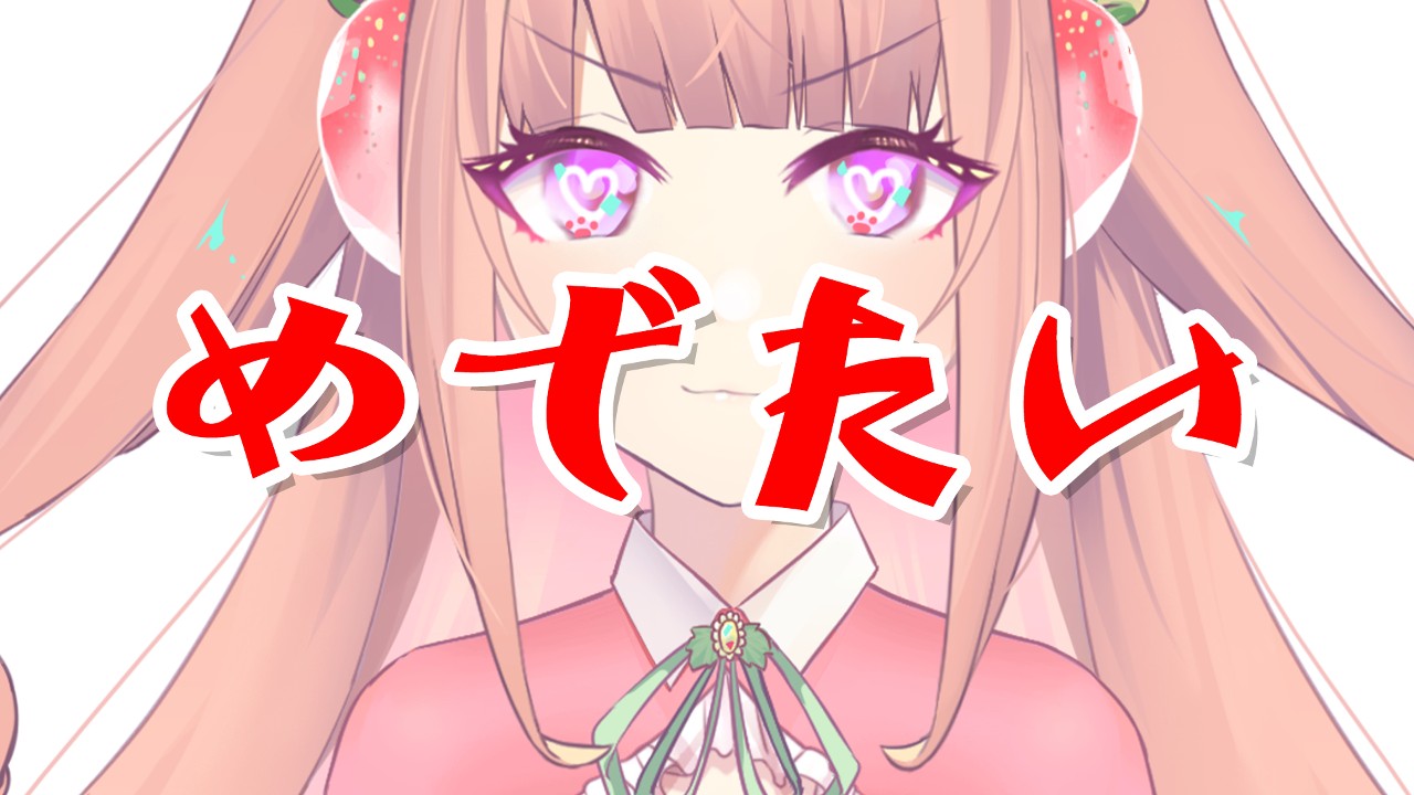 本日1周年記念配信＆新作音声作品発売したよ - 君野りるる/mellow merrow - Ci-en（シエン）