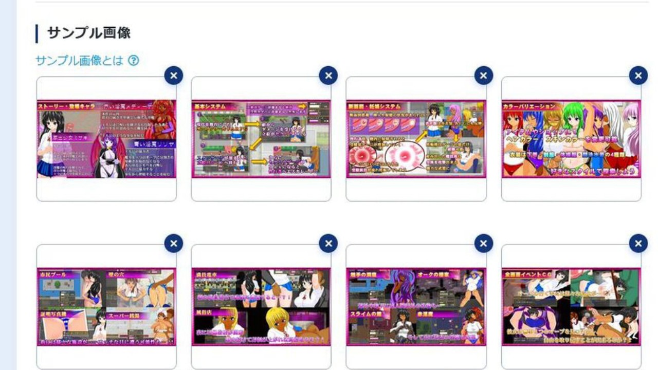 サキュバスのオーブ 完成&作品登録完了しました らんばらんす Ci En(シエン)