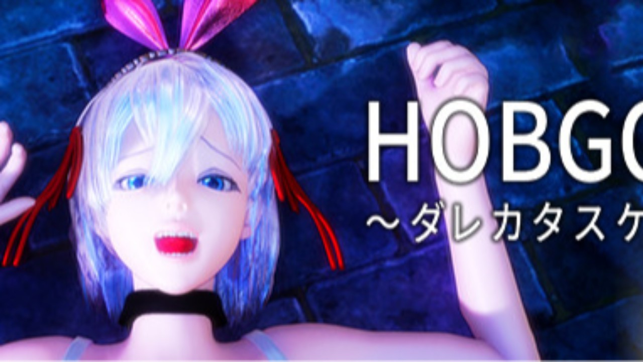 「hobgob」steamの審査結果につきまして えくすからーず Ci En（シエン） 