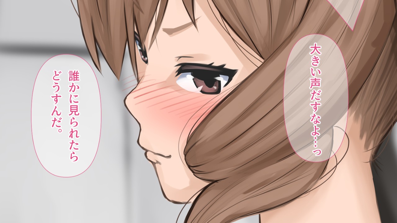 【133~154ページ】彼女がヤラせてくれないから俺の事が好きな同級生にヤラせてもらった 橙式部 Ci En(シエン)