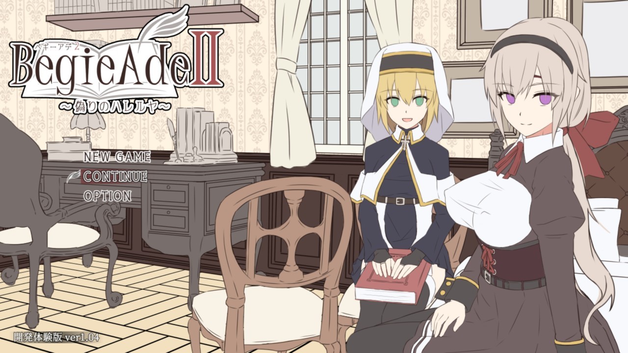 【配布】開発体験版ver1.04 - 河原小石 / 惑星パンデミック - Ci-en（シエン）