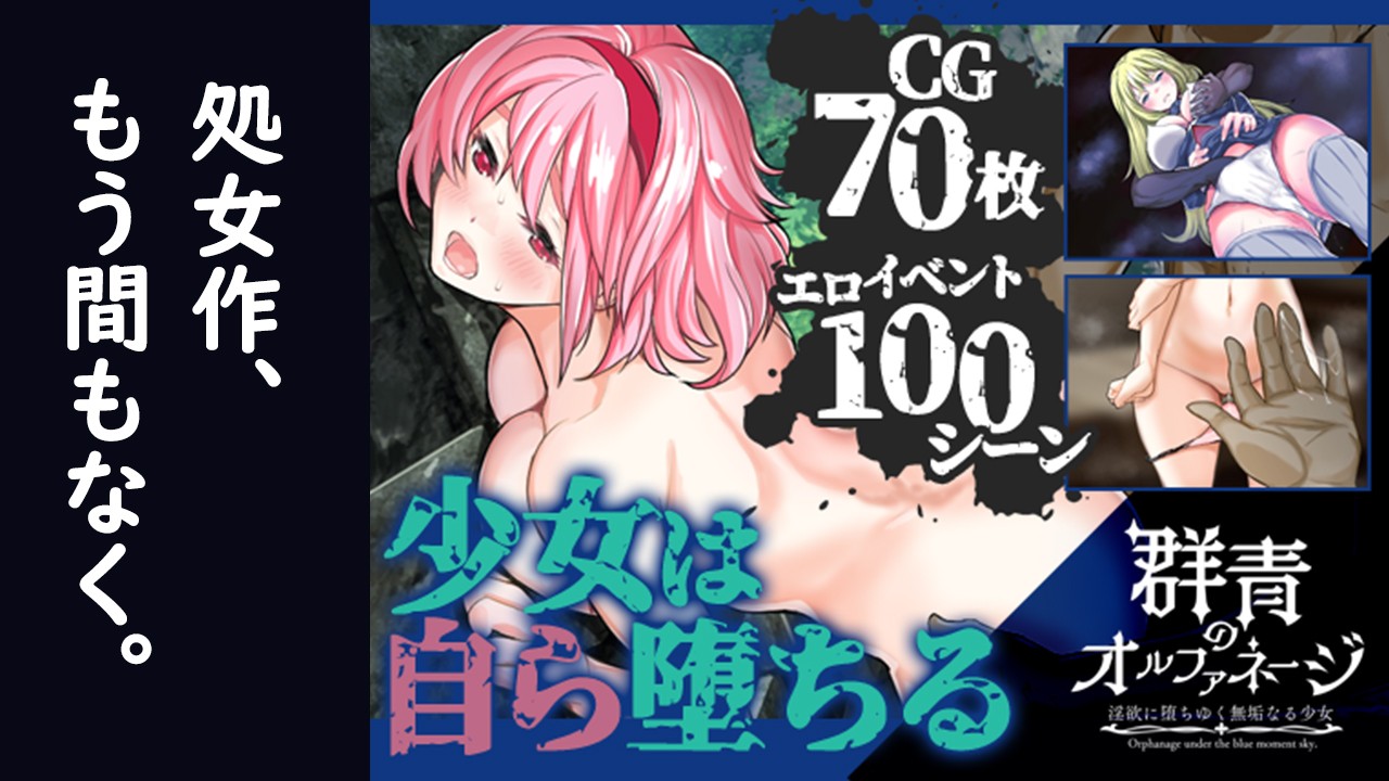 予告ページができました!【850↑登録大感謝】!体験版は?価格は? こみなみ Ci En(シエン)