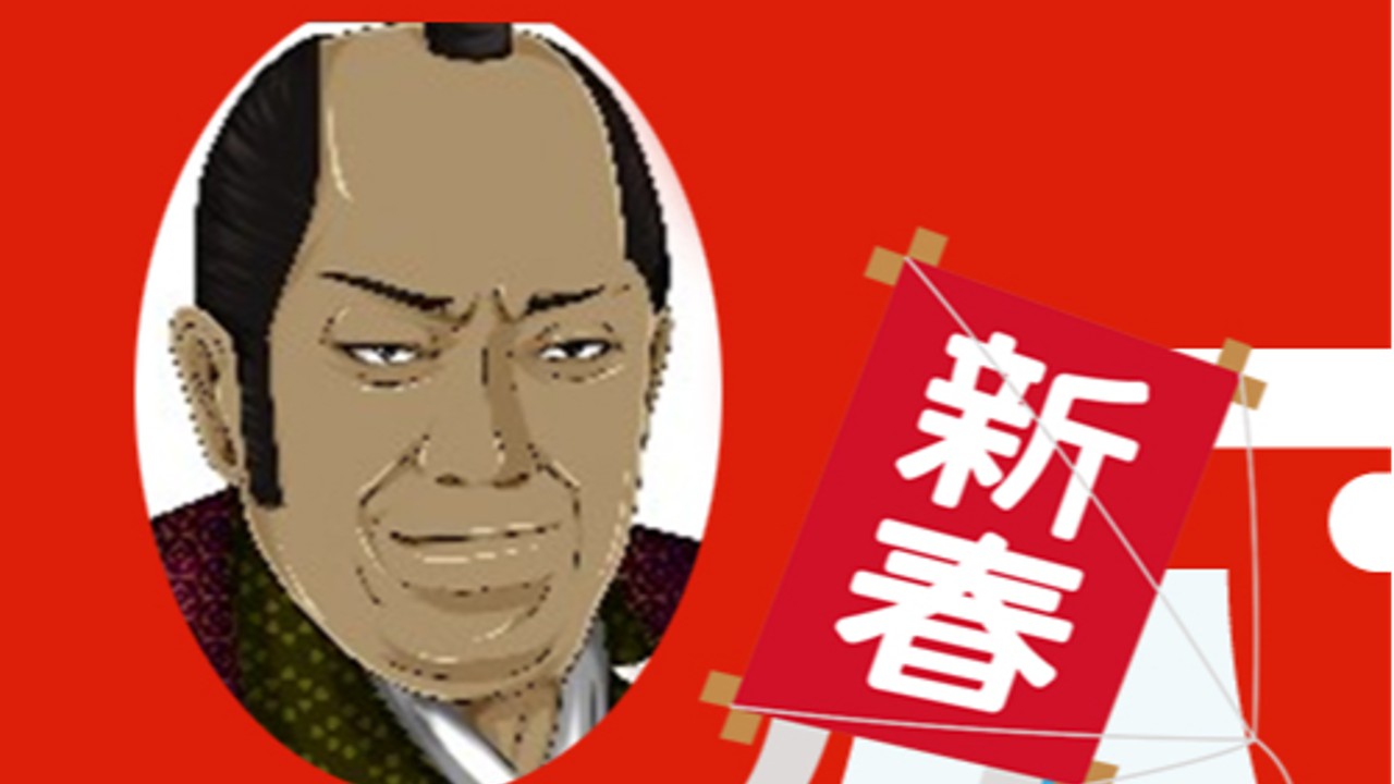 冬休みのおしらせ ベルゼブブ Ci En(シエン)