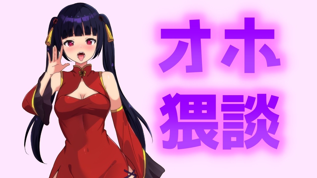 【アーカイブ】2 13 猥談だけって言ったのにむらつきオナニー♡【】 天河てん Ci En(シエン)