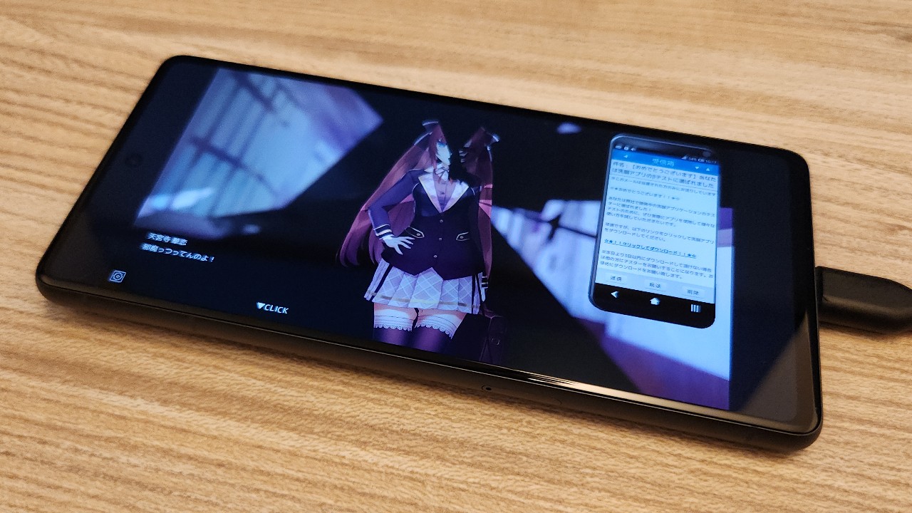 Pixel7での不具合を修正! Dobuworks Ci En(シエン)