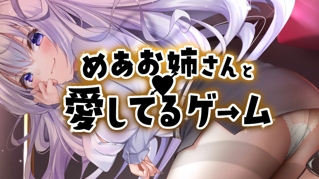 🤍ミニ音声作品4 なぃとめあ🤍耳舐めおばけ Ci En（シエン） 