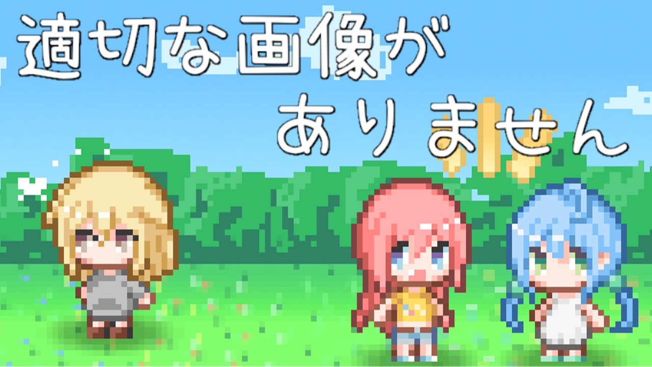 【NTRPG（仮）】進捗報告・1 - KINETIC RAMBLE - Ci-en（シエン）