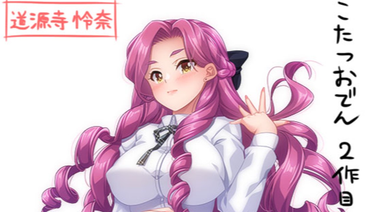 2作目の進捗報告 1回目 こたつおでん Ci En(シエン)