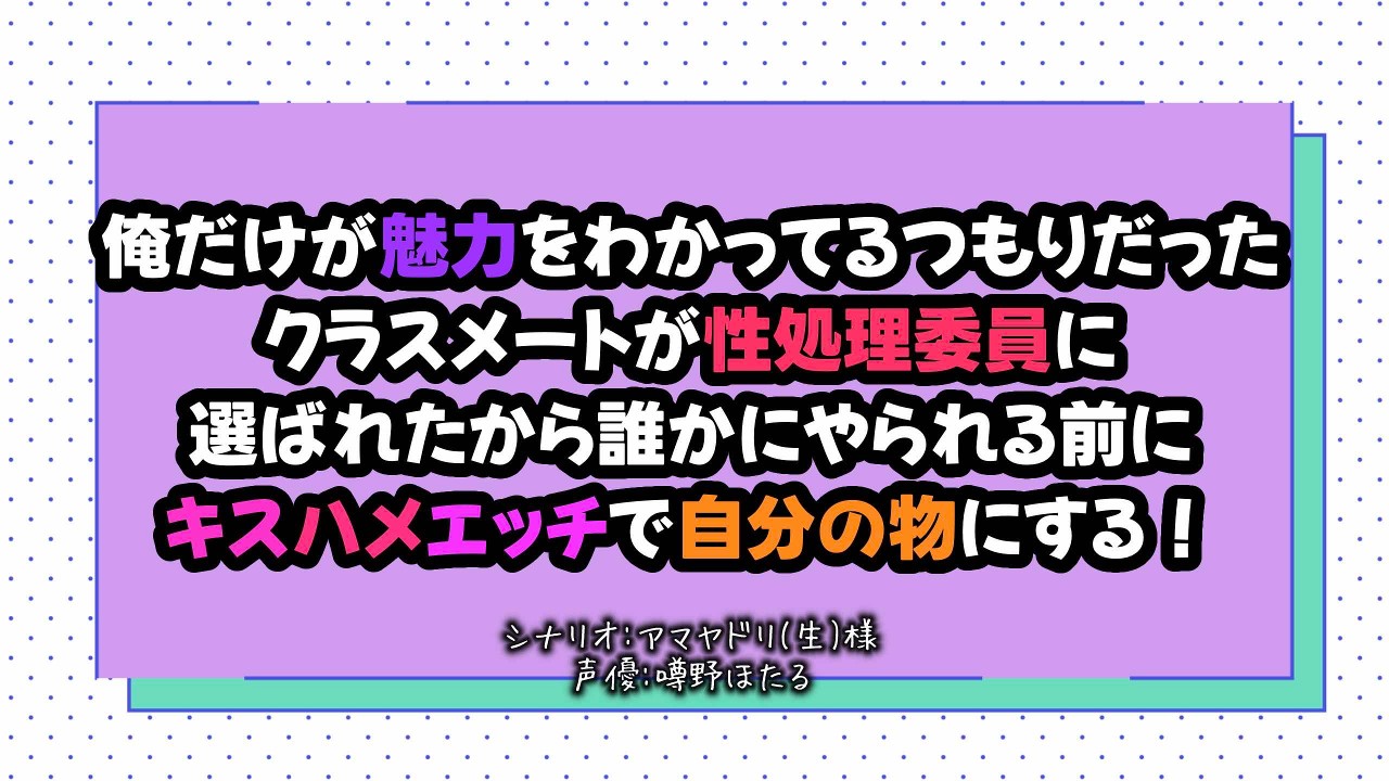 【R18/M向け】湿度高め汗だくダウナー高身長後輩彼女の発情むれむれ逆レイプえっち - 噂野ほたるのヤり部屋 - Ci-en（シエン）