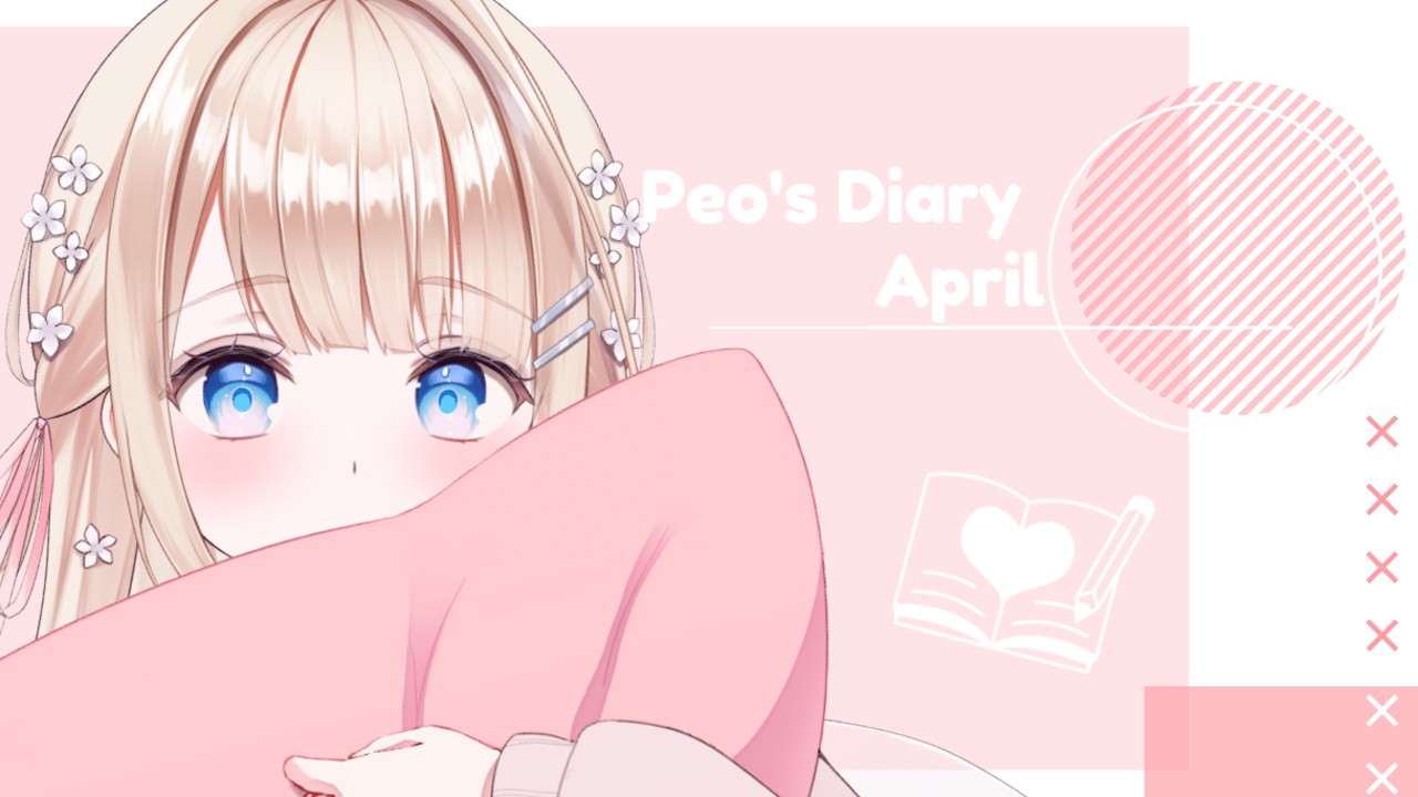 Diary ୨୧ April - Peo Fan club - Ci-en（シエン）