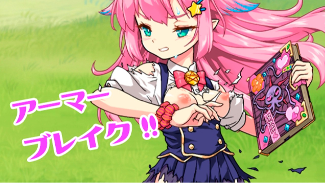 アーマーブレイクとhpの関係 ぽてころ ミルキス ワークショップ Ci En(シエン)