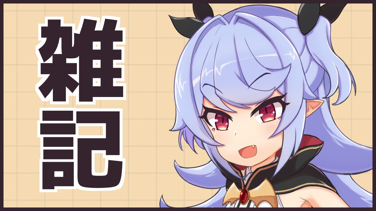 ナハトさま製作の小話 地蔵サバイバルナイト Ci En（シエン）
