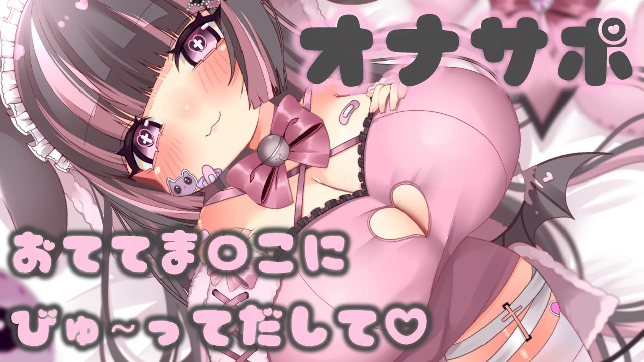 🖤オナサポ 無料サンプル有り Avを借りに行ったら女店員に襲われた ひなみつろりぃ♡ Ci En（シエン） 
