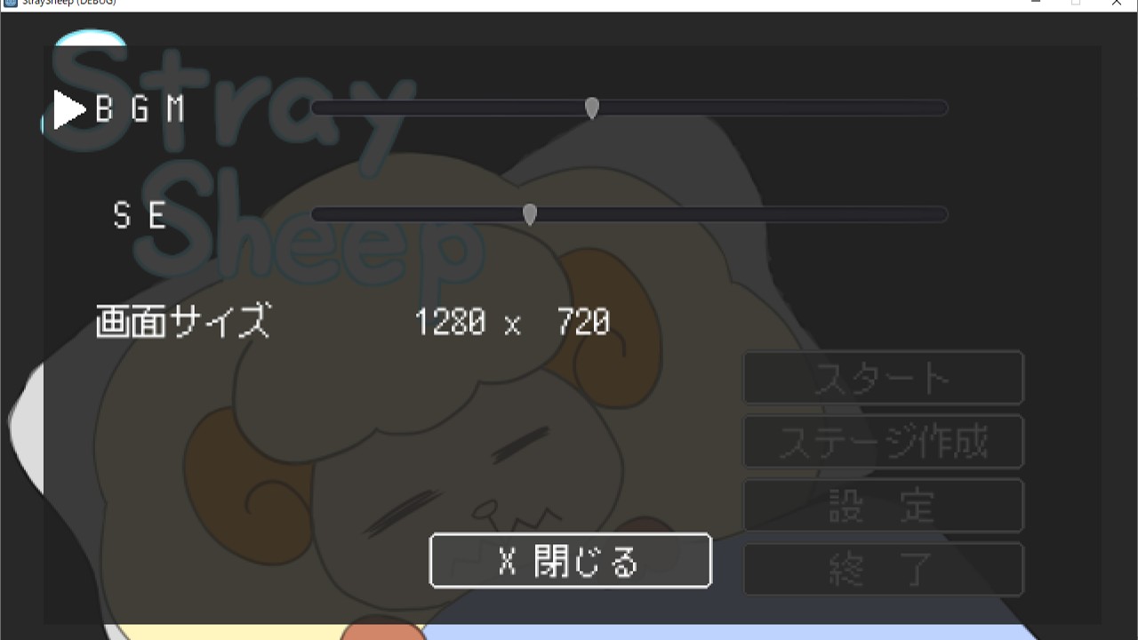 BGM・SEを追加 - 鯛焼処黄庵 - Ci-en（シエン）
