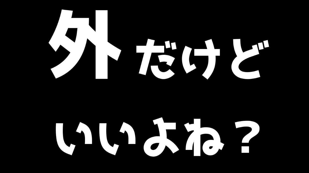 【無料】外だけど、いいよね? さぶちゃんえちえち支援部隊(三郎) Ci En(シエン)