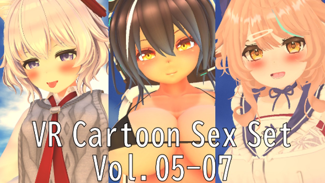 Vr Cartoon Sex Set Vol 05 07 を販売開始しました Hvr Japan Ci En(シエン)