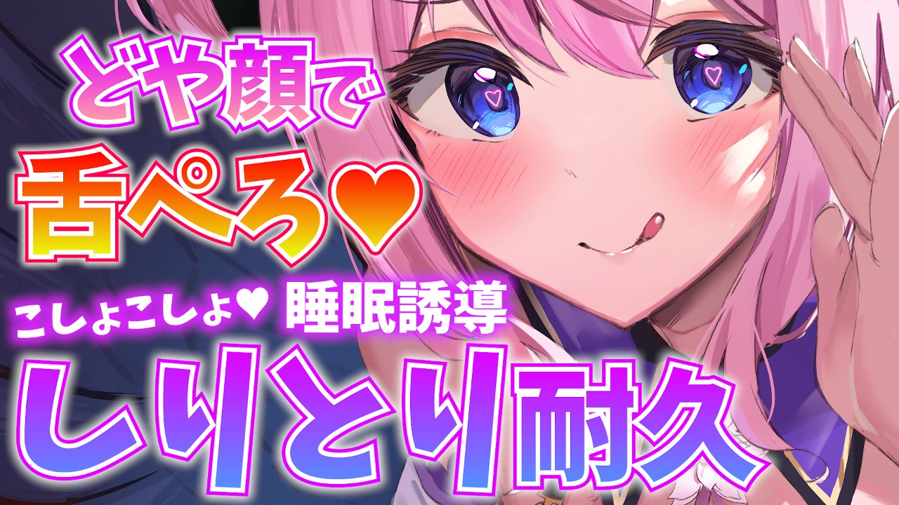 11 12の配信前おきもち表明ボイス バーニー・ユィリス Ci En(シエン)