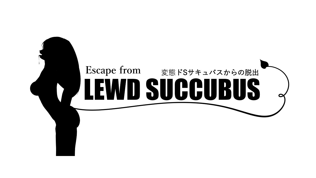 サキュバスにいじめられるm向けゲームを作ってます!! ぶるえも Ci En(シエン)