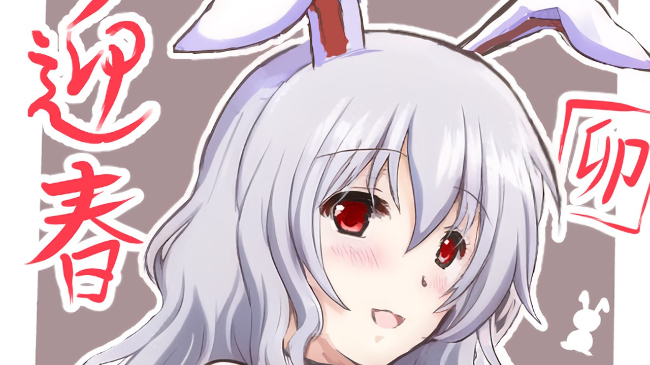 2023年あけまして！(+おまけ:生放送で出た新情報) - SmokingWOLF - Ci-en（シエン）