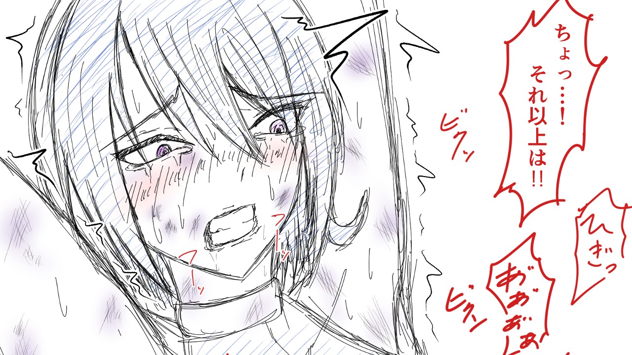 乳首をめちゃくちゃに拷問されちゃう鉄パイプちゃん みけ。 みけlab Ci En(シエン)