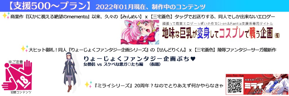 2021年04月18日日 神目さん、弓道部に潜入を試みる 三宅蒼色 販売代理店 Ci En（シエン） 