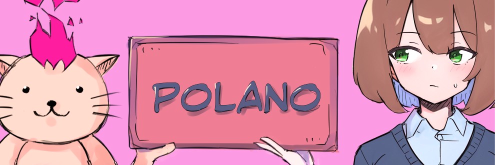 新作情報2 - polano - Ci-en（シエン）