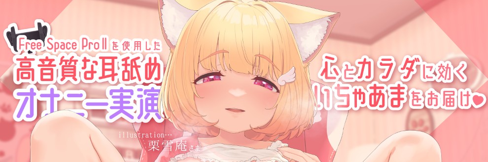 猫羽かりん の記事一覧詳細 Ci En（シエン）