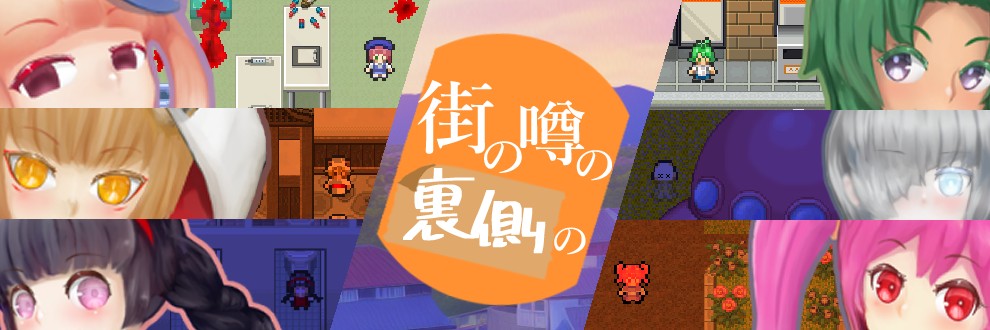 だましちゃんといっしょ!プロフィール Ci En(シエン)