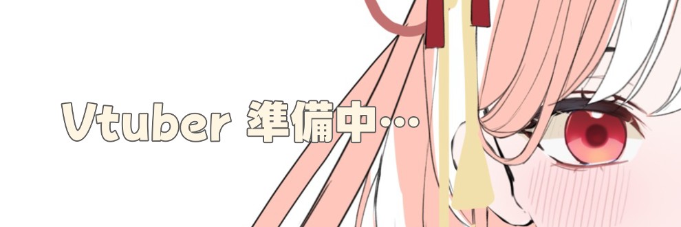 龍兒のプロフィール - Ci-en（シエン）